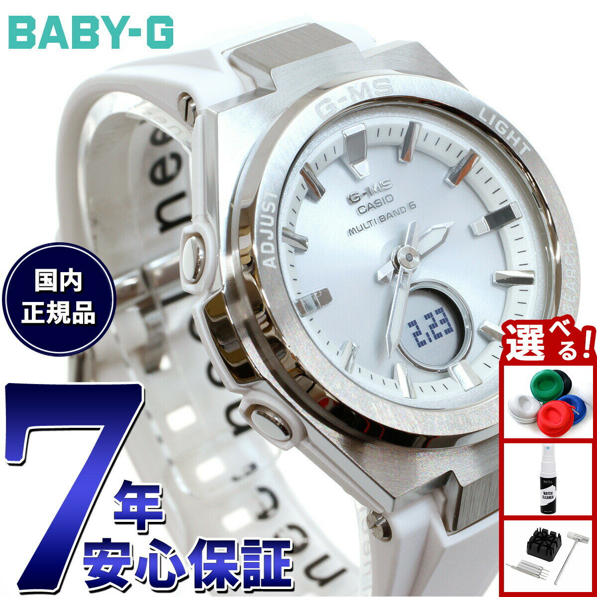 アクティブで洗練された女性のためのBABY-G G-MS（ジーミズ）から、コンパクトなメタルデザインがクールなNewモデルの登場です。今回のモデルは、ケース・ベゼル・遊環・美錠にソリッドなメタル素材を使用し、インデックスはメタル調のシャープ...