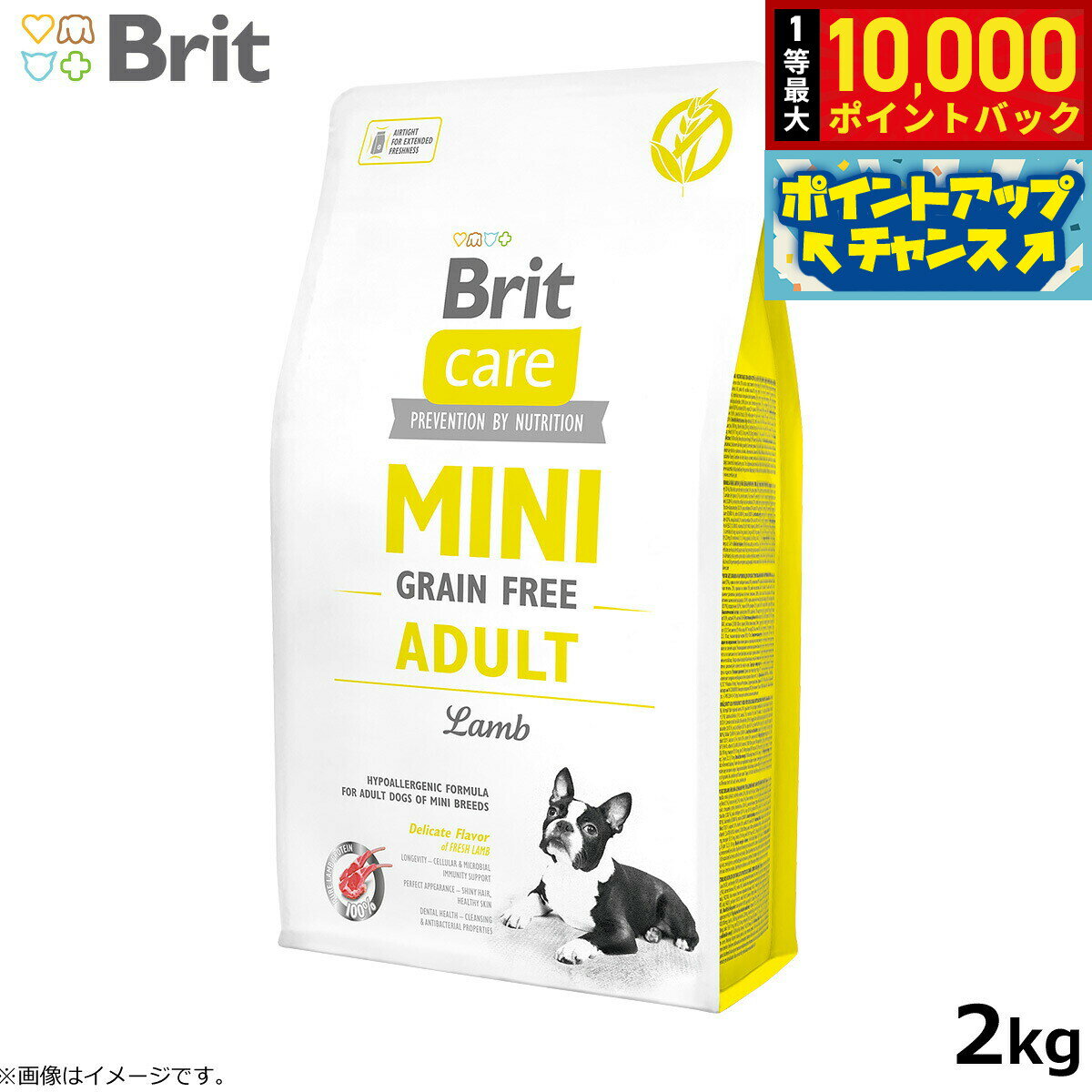 食物アレルギーを起こす愛犬を考慮。タンパク質は低脂肪でアミノ酸やミネラルをバランス良く配合したラム肉のみを使用したアレルギー対応のドッグフード。また、とうもろこしや大豆、小麦を含まない穀物不使用のレシピで作られています。超小型犬・小型犬に食...