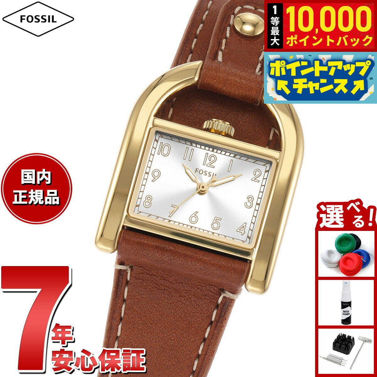 28mm径のケースに三針ムーブメントを搭載したHARWELL。ホワイトのサンレイダイヤルに、ミディアムブラウンのレザーストラップを組み合わせました。Fossilのレザー製品は、Leather Working Group（LWG）を通じて責任...