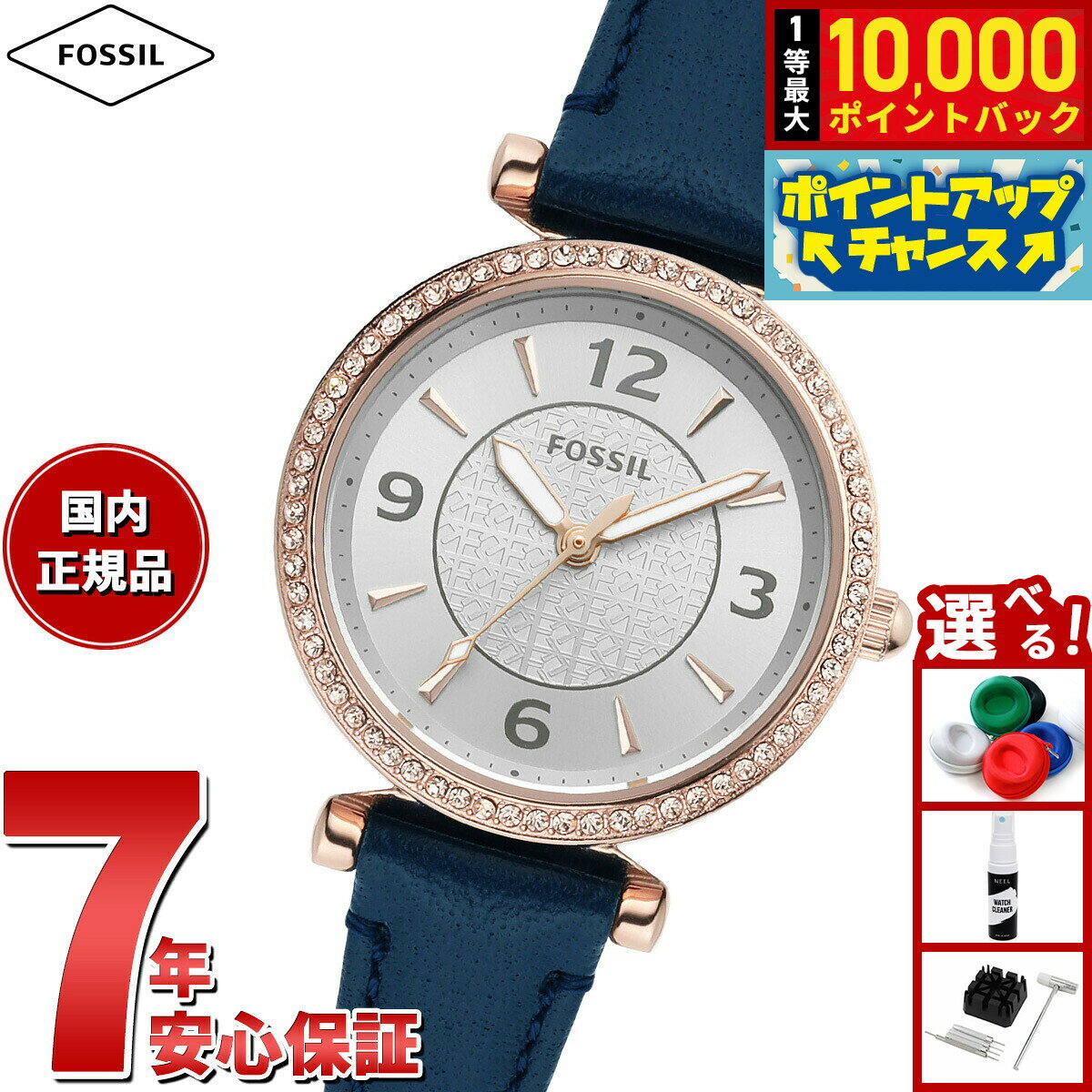 28mm径のケースに三針ムーブメントを搭載したCARLIE。シルバートーンのサンレイダイヤルに、ネイビーのLiteHideレザーストラップを組み合わせました。Fossilのレザー製品は、Leather Working Group（LWG）を...