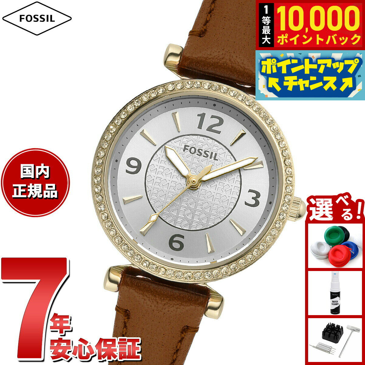 28mm径のケースに三針ムーブメントを搭載したCARLIE。シルバートーンのサンレイダイヤルに、ミディアムブラウンのレザーストラップを組み合わせました。Fossilのレザー製品は、Leather Working Group（LWG）を通じて...