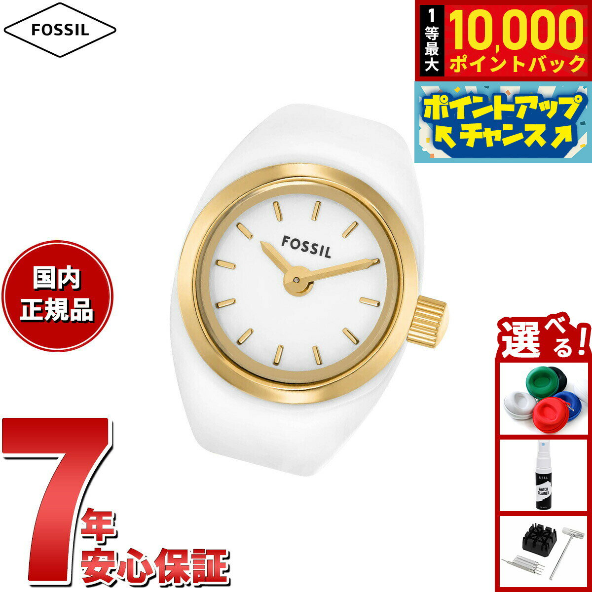 洗練された輝きを放つ、スリークなウォッチリング。ファッション性と機能性が見事に融合しています。光沢のあるホワイトエナメルとゴールドトーンのステンレススチールを使用したバンドが、エレガンスと実用性の絶妙なバランスを実現。50メートル防水機能を...