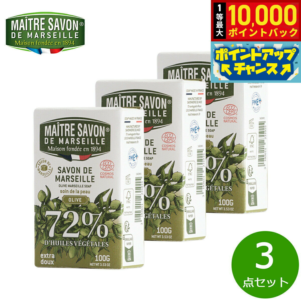 古くは王家の石鹸とも呼ばれ、合成成分無添加など厳しい基準を満たし、伝統製法でつくられた正真正銘本物のマルセイユソープ。皮脂の汚れをほどよく洗い流し、しっとりとした洗い上がり。ECOCERTコスモスナチュラル認証取得。商品名MAITRE SA...