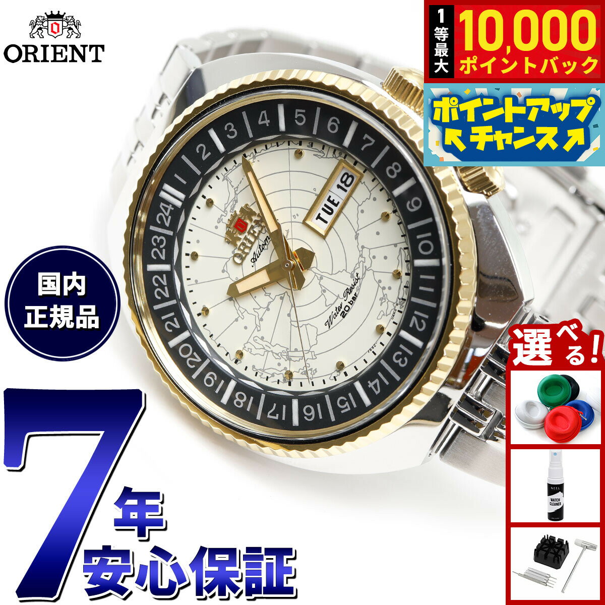 1969年に発売され、人気を博した「World Diver」がリバイバルモデルとして新登場！当時のデザインを忠実に再現しつつ、より現代的にアレンジしています。細かいカットの入ったベゼル・クッション型ケース・特徴的な24時間表示内転リングの組...