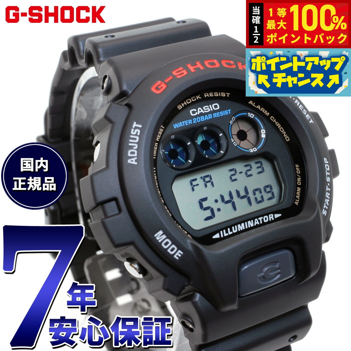 楽天市場】G-SHOCK DW-6600-1Vの通販 楽天市場】G-SHOCK DW-6600-1Vの通販