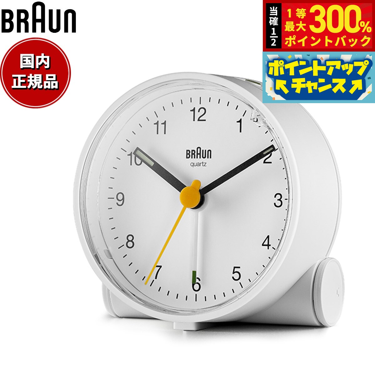 最もベーシックな「AB5/1990年」を忠実に再現したアラームクロック。家電デザインに革命をもたらしたドイツカンパニー BRAUNから名だたる名作を世に送り出したディーター・ラムス。ラムスの考えに基づいたプロダクトの復刻を、「いいデザインの...