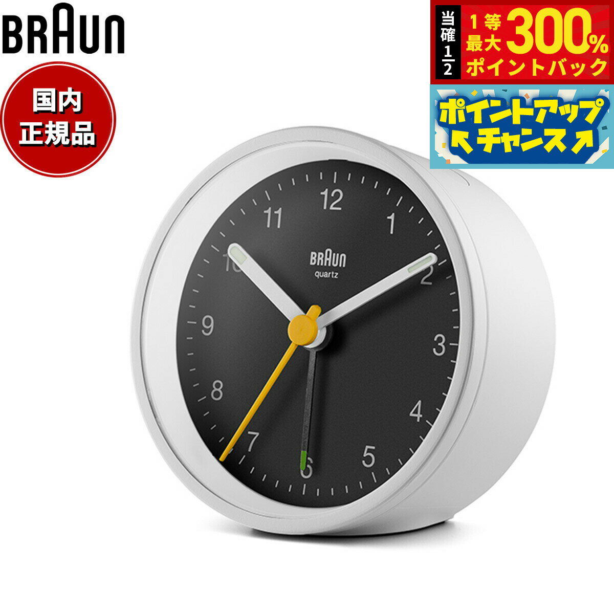 輪切りのような丸いフォルム家電デザインに革命をもたらしたドイツカンパニーBRAUNから名だたる名作を世に送り出したディーター・ラムス。視認性を高めるために配置された秒針のイエローとアラーム針のグリーンの定番カラーリングは残しつつ、滑らかなラ...