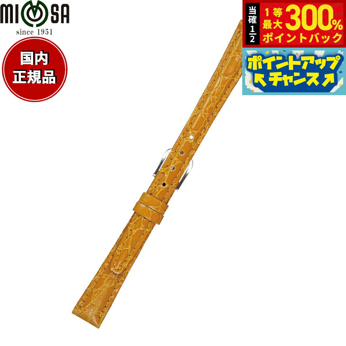 カイマン風型押し商品名ミモザ MIMOSA 腕時計 替えバンド ベルト レディース RA型押ワニ カーフ 14mm ゴールド/シルバー商品番号CRA-K14ブランドミモザ&nbsp;カラー：ゴールドラグ幅：14mm−尾錠幅：10.5mm長さ...