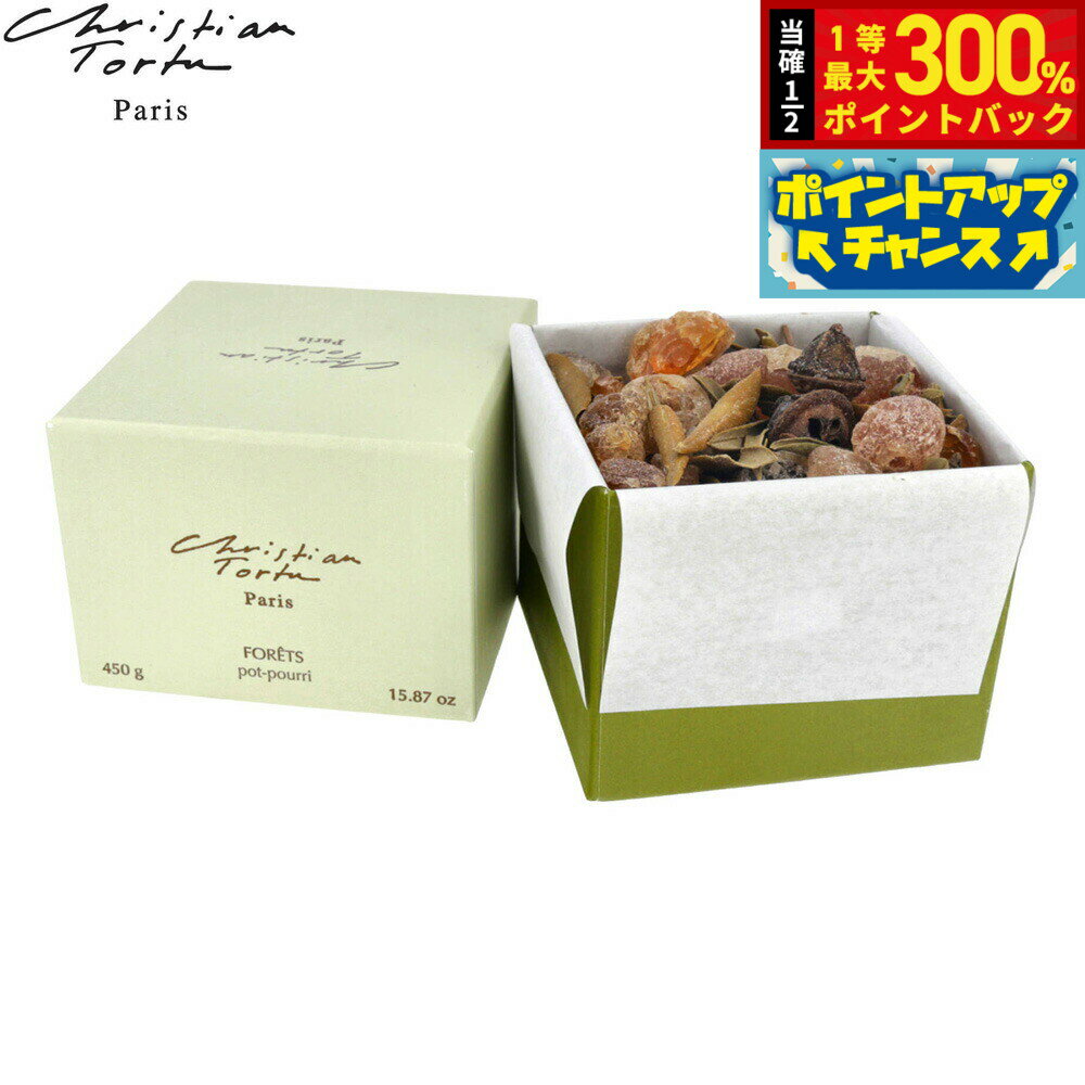 トルチュ スタイルを再現したポプリ。高級感のあるオリジナルBOXにそれぞれの香りからイメージされたドライフラワーや木の実、アンバーを詰め込んだポプリ。ポプリの中のアンバー（樹脂）は、収穫時の状況により様々な色、大きさが存在し、自然のありのま...