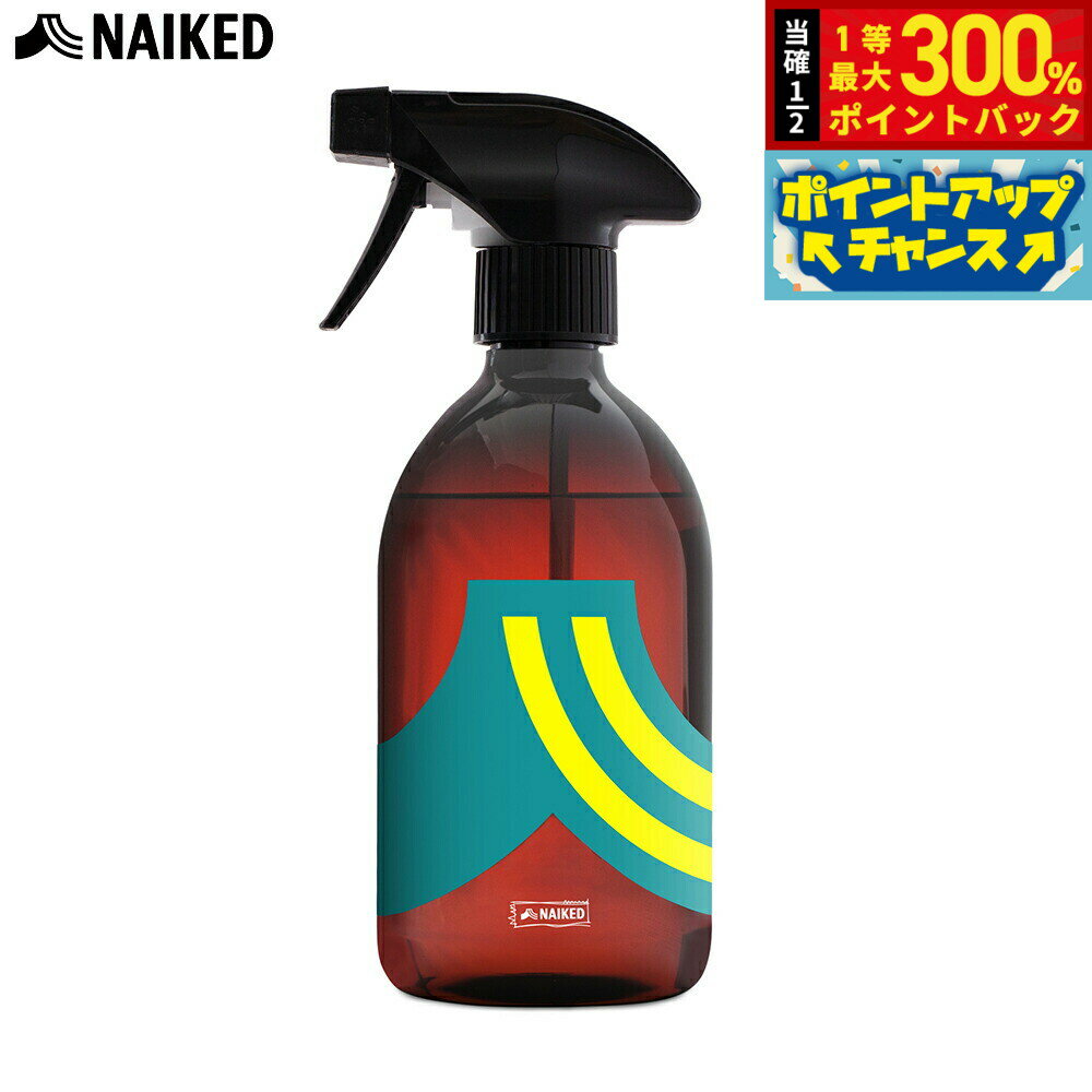 100%リサイクルPETを使用したスタイリッシュなNAIKEDオリジナルのスプレーボトル。ラベルを使用せず、高品質で耐久性に優れたボトルに、直接デザインをプリントしています。本製品は空ボトルです。商品名NAIKED リサイクルPETスプレー...