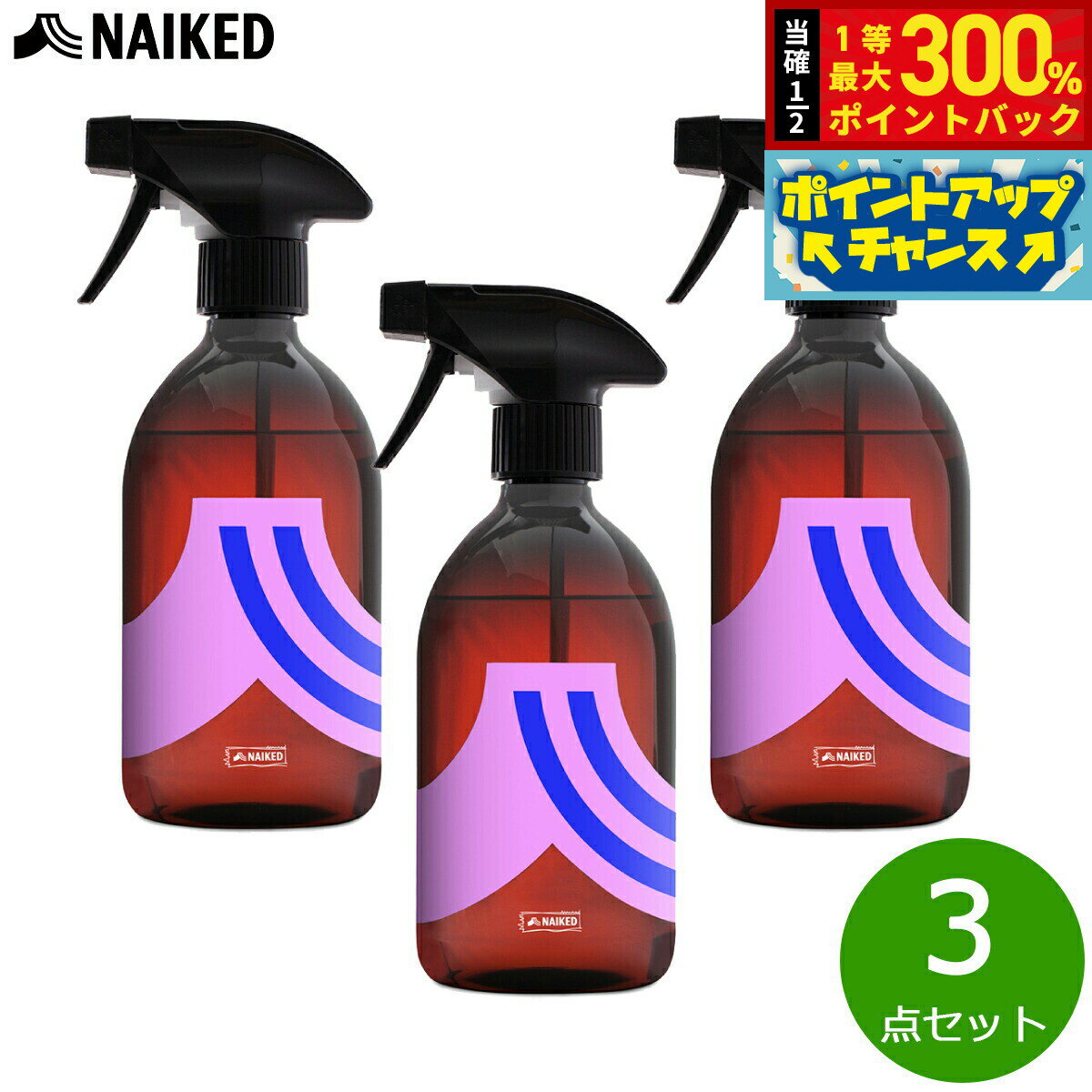 100%リサイクルPETを使用したスタイリッシュなNAIKEDオリジナルのスプレーボトル。ラベルを使用せず、高品質で耐久性に優れたボトルに、直接デザインをプリントしています。本製品は空ボトルです。商品名NAIKED リサイクルPETスプレー...