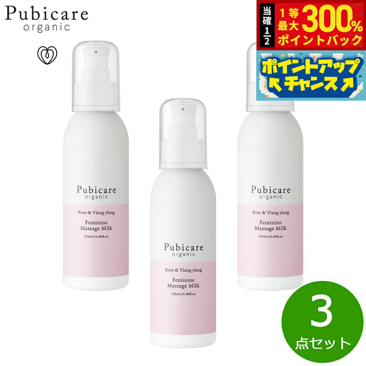 ビタミン・ミネラルの豊富なハチミツエキスでしっとり保湿し、柔らかい肌へ導くデリケートゾーン用マッサージミルクです。肌のコンディションを整え、乾燥によるくすみをケア、透明感を保ちます。マッサージを加えることで、いきいきとした肌へ導きます。商品...