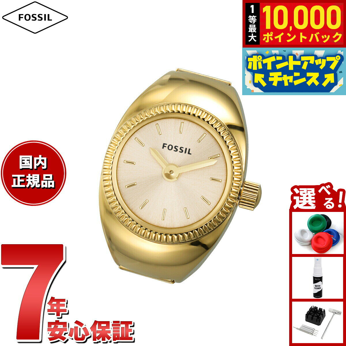 15mm径のケースに二針ムーブメントを搭載したウォッチリング。ゴールドトーンのサンレイダイヤルに、ゴールドトーンのステンレススチールバンドを組み合わせました。商品名フォッシル FOSSIL リングウォッチ 時計 指輪 レディース 二針 ゴー...