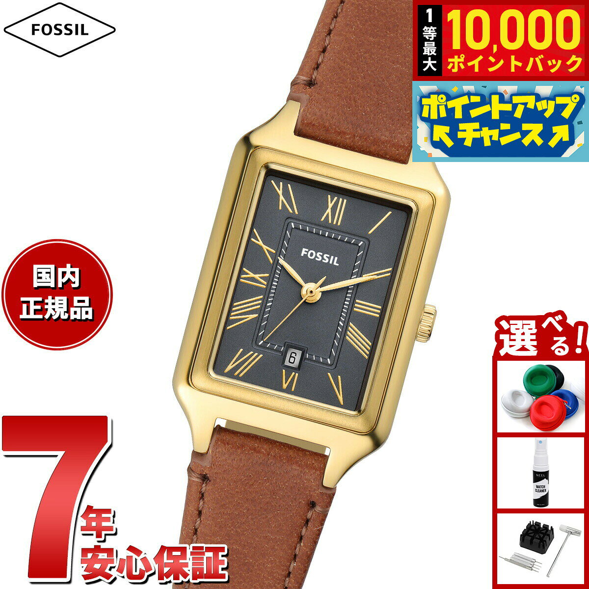 正真正銘のアイコン。Fossilのアーカイブモデルを現代版にアップデートした、レクタングル型のRAQUELウォッチ。サテン仕上げを施したチャコールグレーのウォッチフェイス、デイト表示付き三針ムーブメント、ブラウンのレザーストラップが魅力的な...