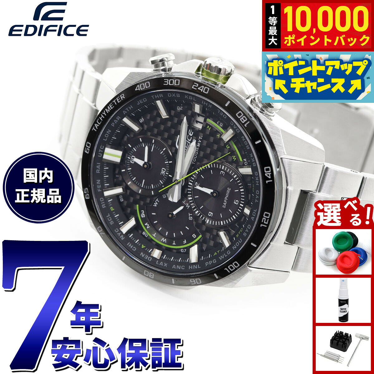 EDIFICE初 カーボンダイアル+電波ソーラー。Speed＆Intelligenceをコンセプトに高機能なモータースポーツクロノグラフとして進化を続ける「EDIFICE」から、カーボンファイバーダイアルを採用した電波ソーラーモデル「EQW...