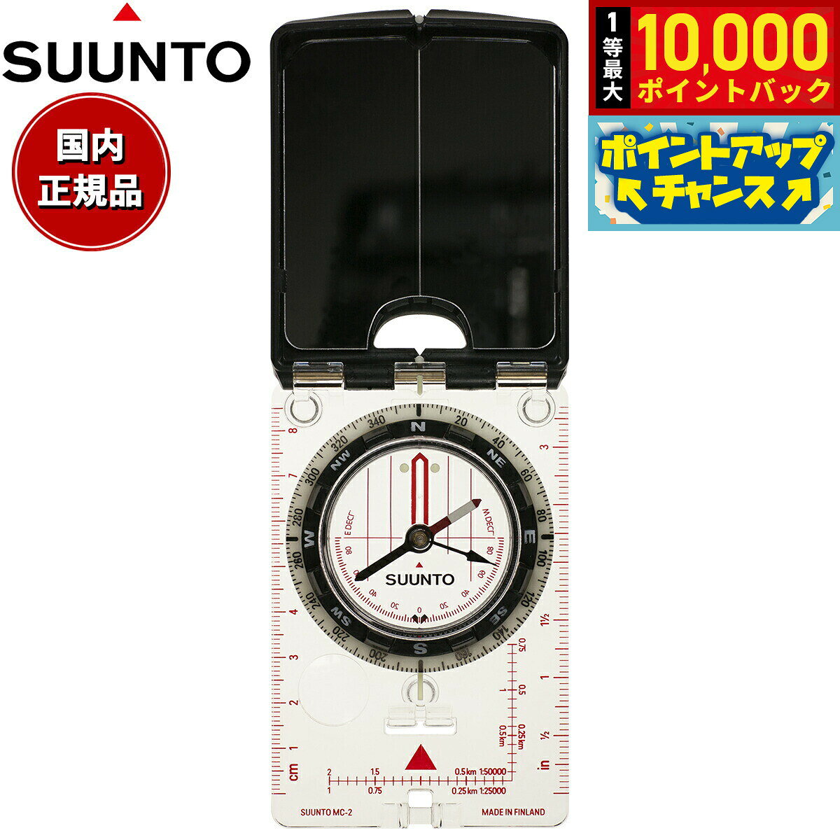正確な方位測定を行うために最高の機能を備えたプロフェッショナル用ミラーコンパス。新しい領域に踏み込むときでも、細心の注意を払って研究開発された信頼できるさまざまな機能を満載したMC-2サイティングコンパスを使えば、高精度なナビゲーションでど...