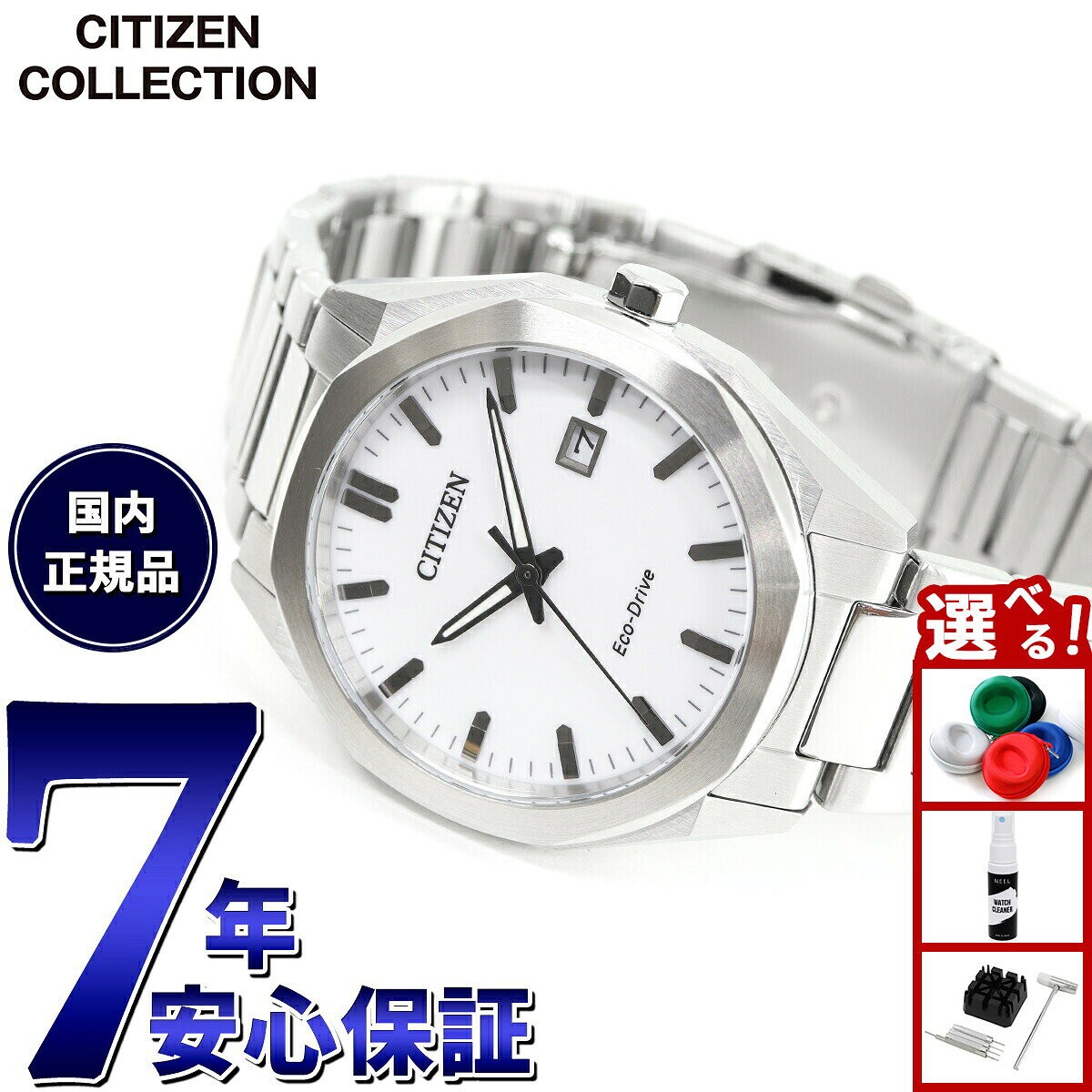 高い人気を集めるラグジュアリースポーツウオッチ「ラグスポ」のテイストを身近に楽しめるエントリーモデルです。オクタゴン（八角形）のベゼルや直線的でシャープなラグ形状を生かしたスポーティーなケースと最近のトレンドとして注目されているケース径38...