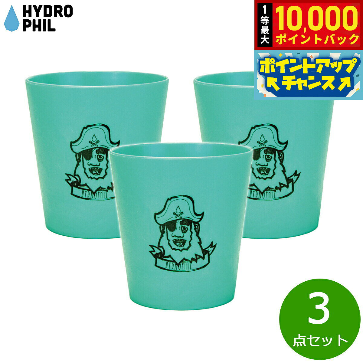 セルロース由来の革新的な素材であるArboblendで作られたサステナブルなマグ。BPAとメラミンを含まず、天然ワックスやデンプン、天然樹脂、天然脂肪酸、有機PA、および有機添加物などで構成されています。商品名HYDROPHIL トゥースブ...