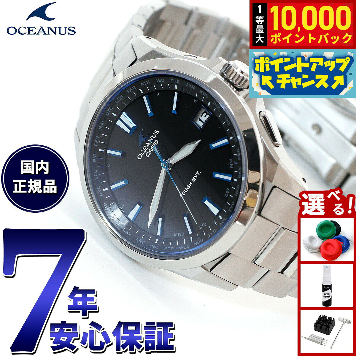 ※初回入荷数に限りがあるため、入荷予定が遅れる場合がございます。あらかじめご了承ください。オシアナスのクラシックラインから、シンプルな3針モデルに上質な仕上げ・素材を採用し、多機能と優れた操作性を両立する「スマートアクセス」を搭載して新登場...