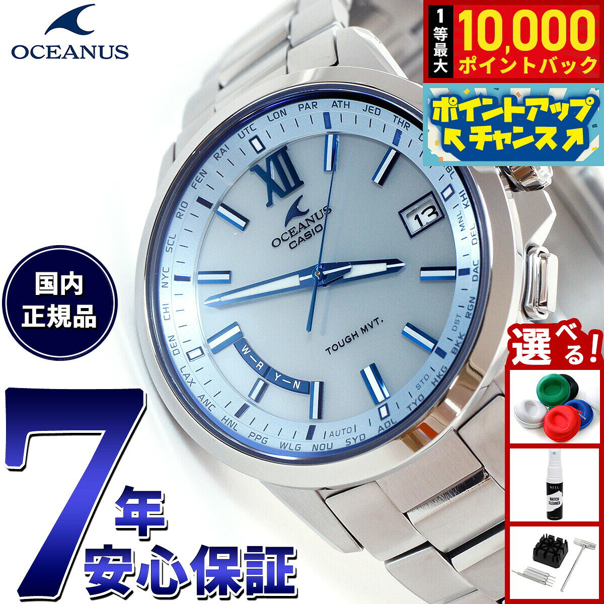 ※初回入荷数に限りがあるため、入荷予定が遅れる場合がございます。あらかじめご了承ください。「Elegance、Technology」をブランドコンセプトに、上質と多機能を追求しているオシアナスのクラシックラインから、新型の3針デイトアナログ...