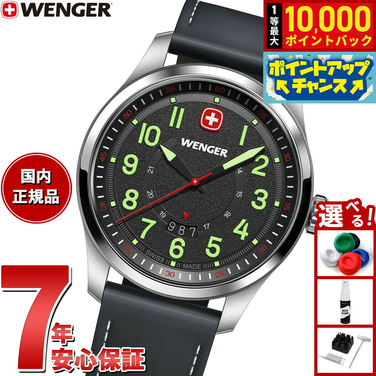 ユニークなカラーコンビネーションとオリジナルの文字盤が特徴のこのスイス製タイムピースは、手首に洗練されたタッチを加えます。テラグラフはデザインの美しさで際立っており、インデックスと針にはスーパールミノバを使用し、視認性を高めています。商品名...