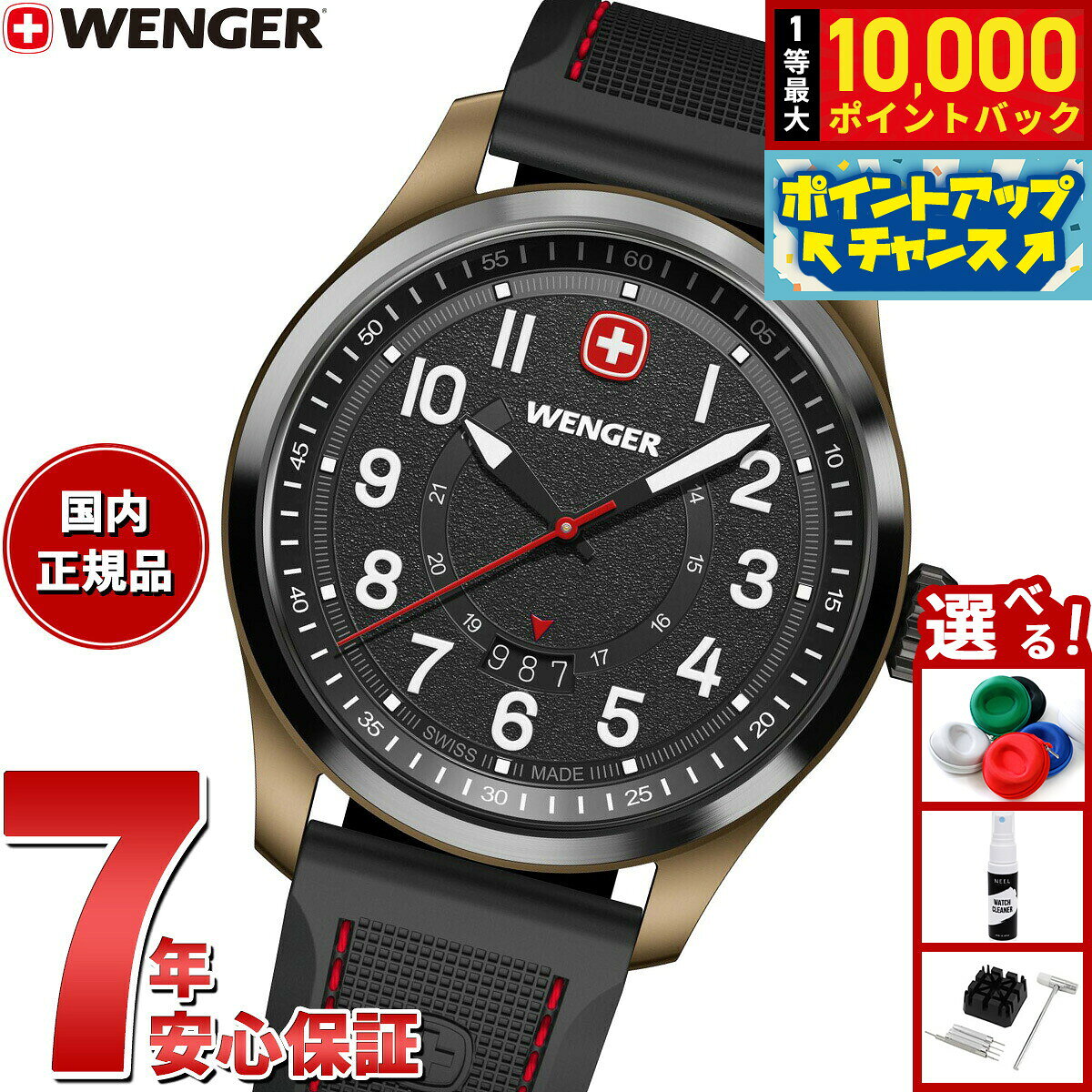 ユニークなカラーコンビネーションとオリジナルの文字盤が特徴のこのスイス製タイムピースは、手首に洗練されたタッチを加えます。テラグラフはデザインの美しさで際立っており、インデックスと針にはスーパールミノバを使用し、視認性を高めています。商品名...