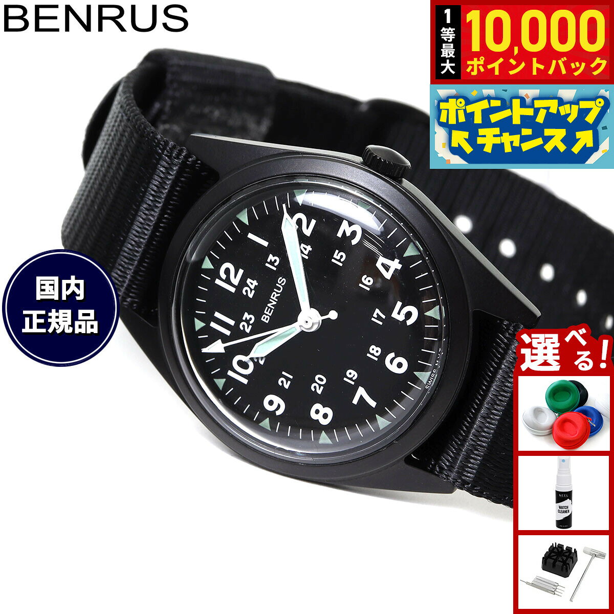 1960年代初頭、アメリカンウォッチメーカー「BENRUS/ベンラス」はベトナム戦争時に米軍に支給された軍用仕様の時計を製造。ベンラス社は米軍からコンバットウォッチのMIL-3818B契約を締結した最初の請負業者でした。今回、数年ぶりにU....