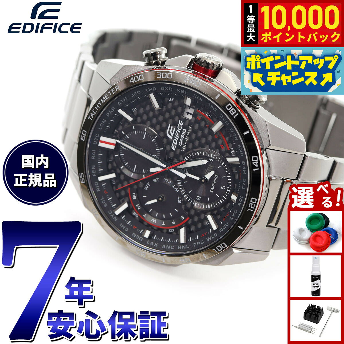 EDIFICE初 カーボンダイアル+電波ソーラー。Speed＆Intelligenceをコンセプトに高機能なモータースポーツクロノグラフとして進化を続ける「EDIFICE」から、カーボンファイバーダイアルを採用した電波ソーラーモデル「EQW...