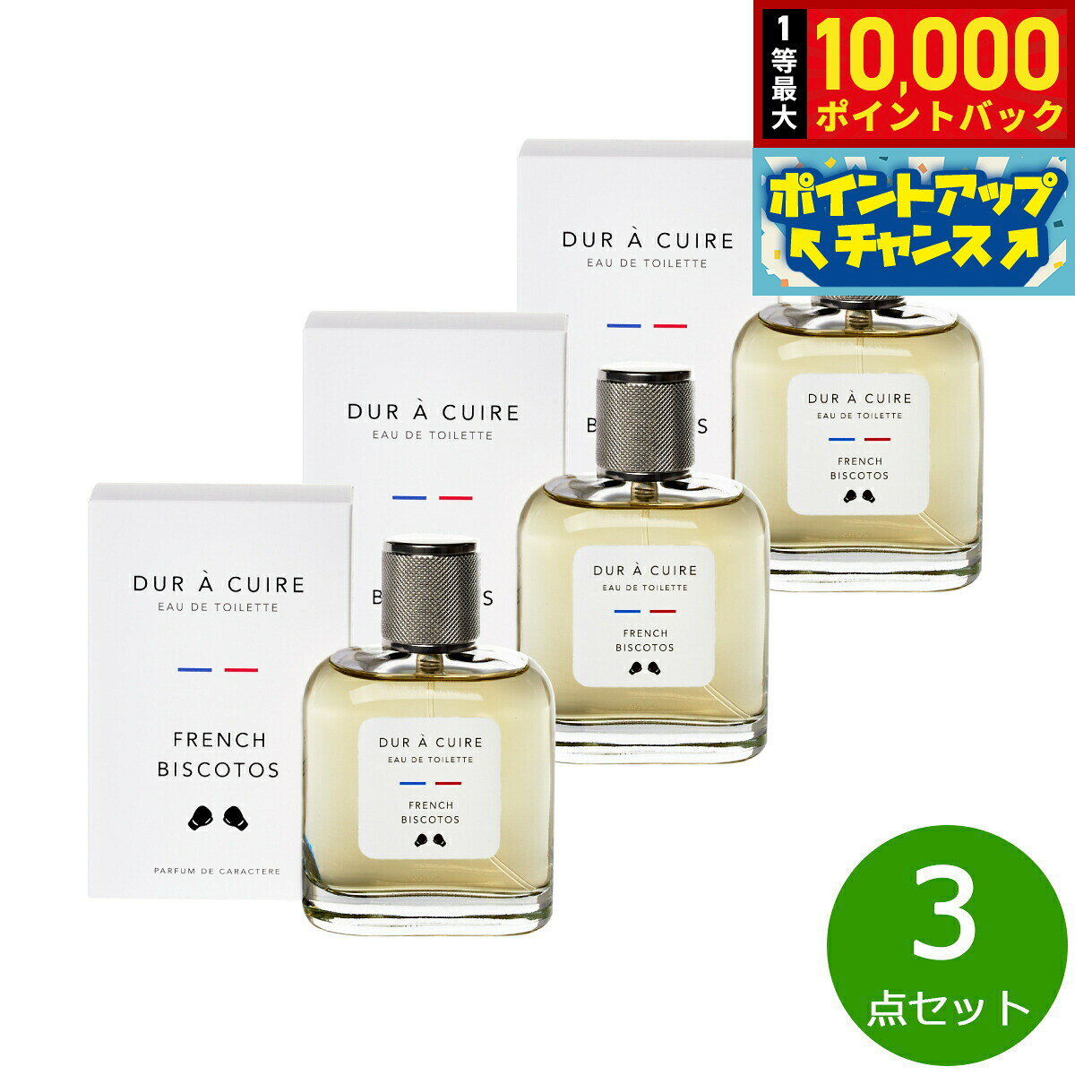 タフな男はチャンスを逃さない。トップノートは、どんな状況でも難なく乗り越える強さをスパイシーさで表現。彼の革ジャンとウッディを合わせた大胆な香り。商品名GEODESIS ジェオデジス フレンチビスコット オードトワレ タフガイブランドGEO...