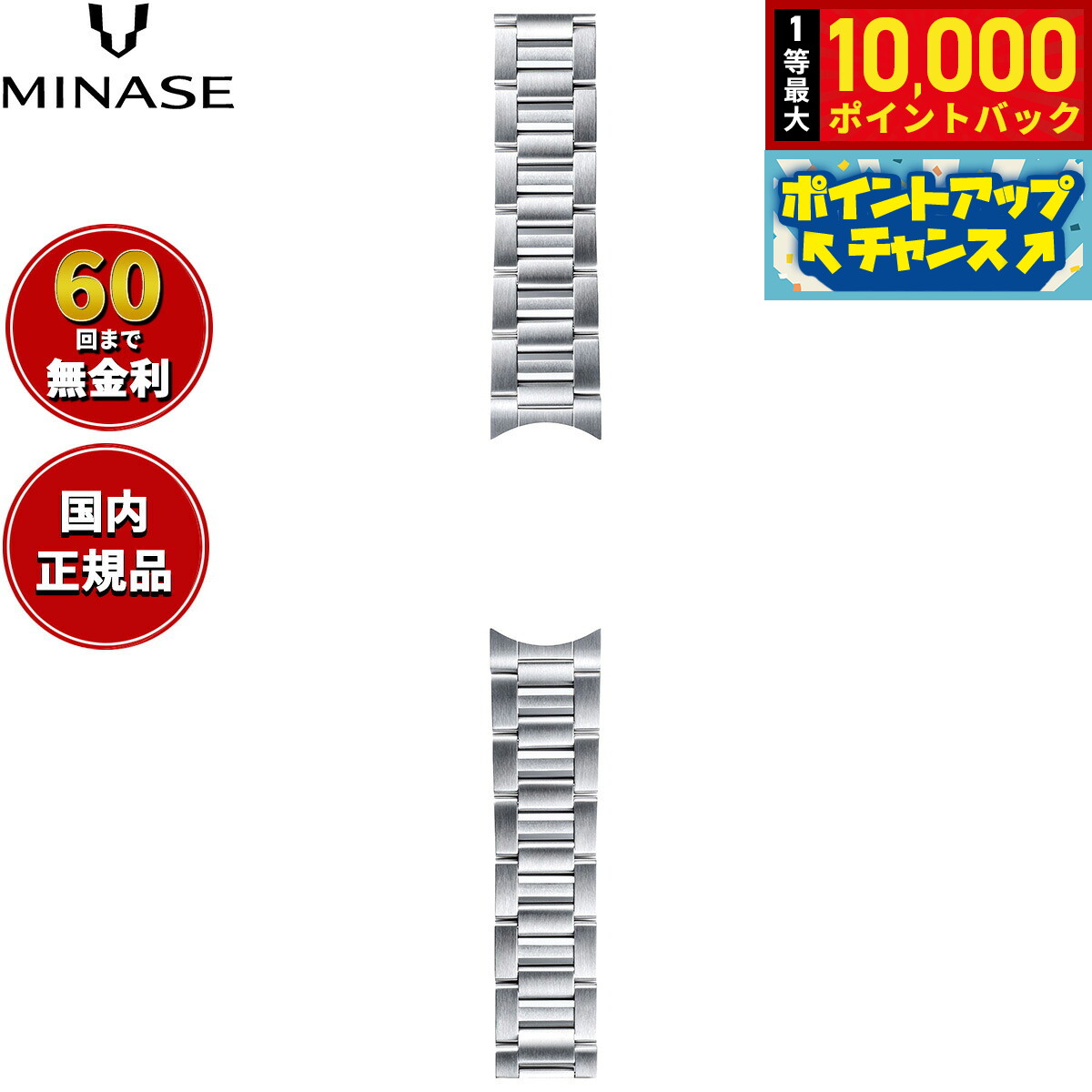 M3のストラップは全てワンタッチで交換できるようになりました。ストラップはクロコ、スムースレザー、ラバー、ブレスレットタイプの4種類、色展開を合わせて計25パターンをご用意しています。商品名ミナセ MINASE 腕時計 替えバンド ベルト ...