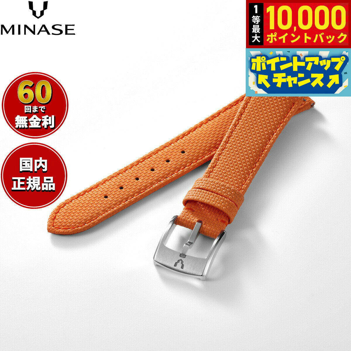 M3のストラップは全てワンタッチで交換できるようになりました。ストラップはクロコ、スムースレザー、ラバー、ブレスレットタイプの4種類、色展開を合わせて計25パターンをご用意しています。商品名ミナセ MINASE 腕時計 替えバンド ベルト ...
