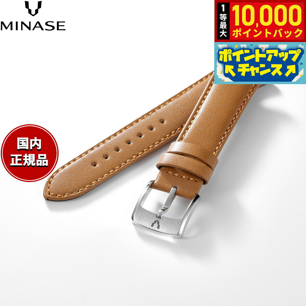 M3のストラップは全てワンタッチで交換できるようになりました。ストラップはクロコ、スムースレザー、ラバー、ブレスレットタイプの4種類、色展開を合わせて計25パターンをご用意しています。商品名ミナセ MINASE 腕時計 替えバンド ベルト ...