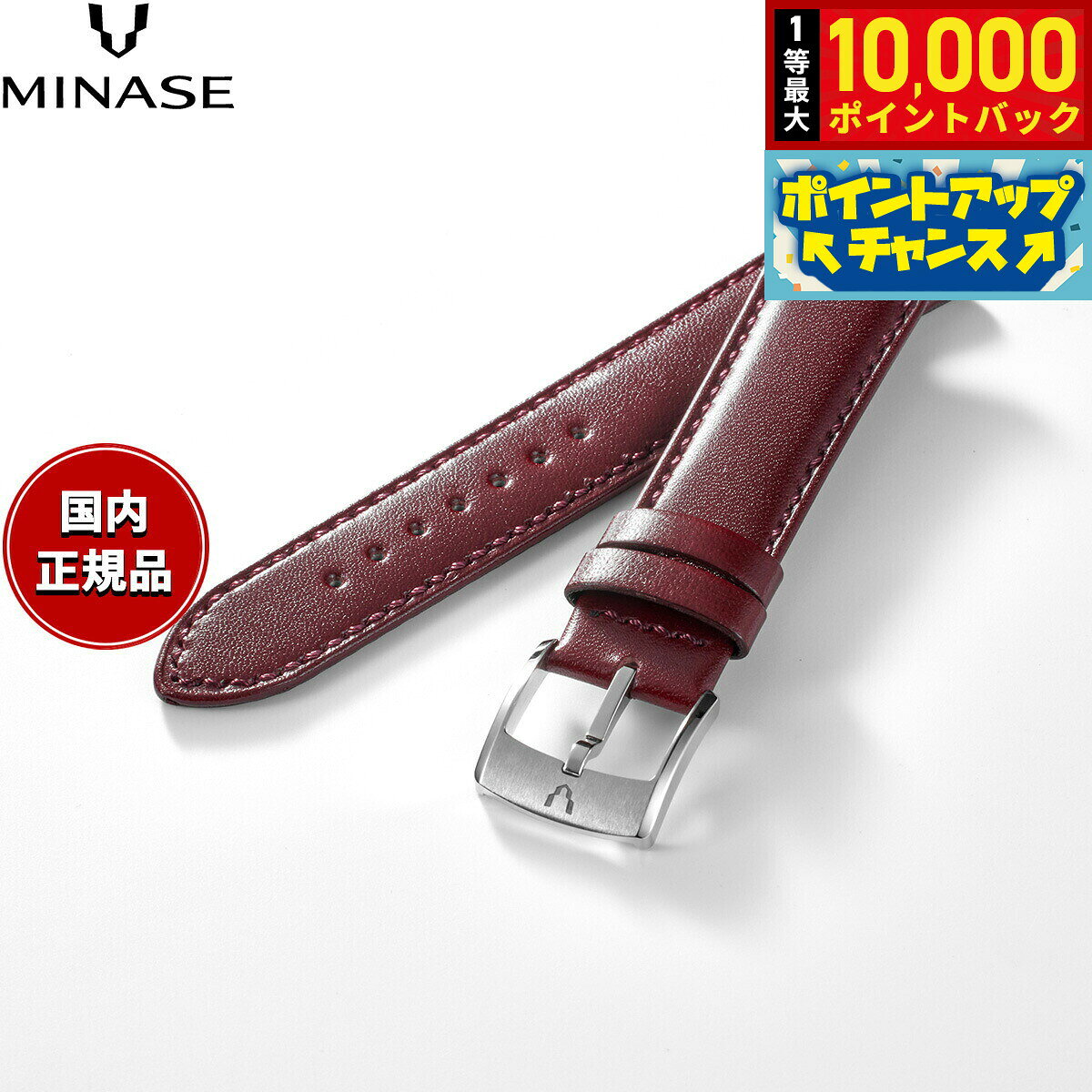 M3のストラップは全てワンタッチで交換できるようになりました。ストラップはクロコ、スムースレザー、ラバー、ブレスレットタイプの4種類、色展開を合わせて計25パターンをご用意しています。商品名ミナセ MINASE 腕時計 替えバンド ベルト ...