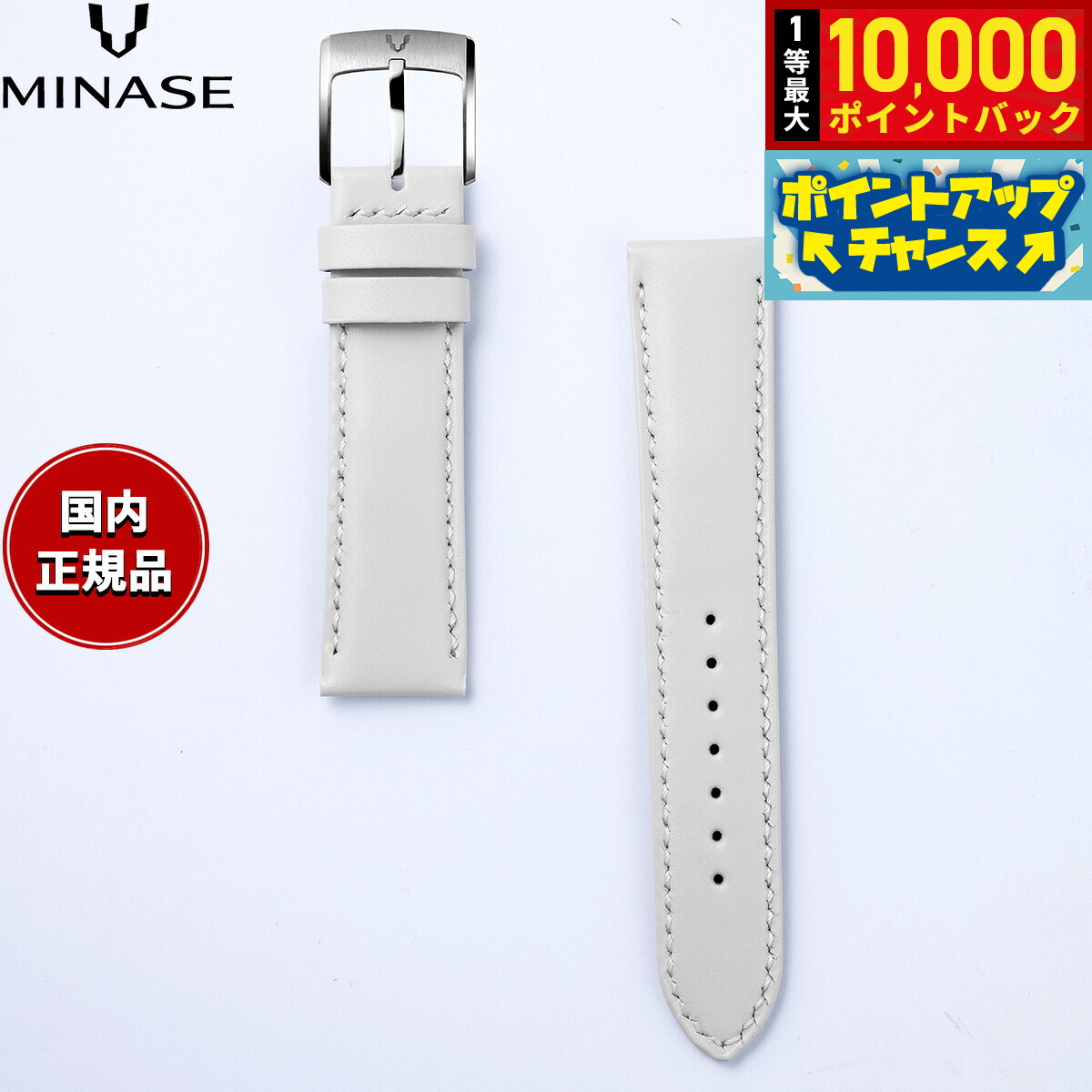 M3のストラップは全てワンタッチで交換できるようになりました。ストラップはクロコ、スムースレザー、ラバー、ブレスレットタイプの4種類、色展開を合わせて計25パターンをご用意しています。商品名ミナセ MINASE 腕時計 替えバンド ベルト ...