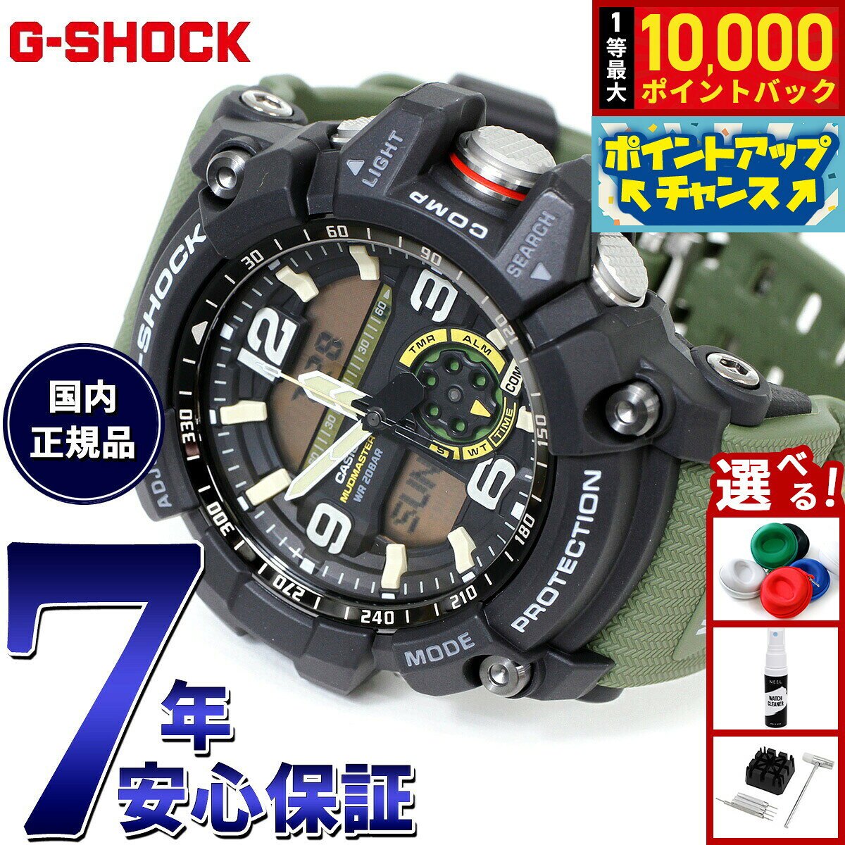 ※初回入荷数に限りがあるため、入荷予定が遅れる場合がございます。あらかじめご了承ください。瓦礫や土砂が山積・散乱するような極限の陸上での使用を想定したマスターオブGシリーズ「マッドマスター」から、防塵・防泥構造を備え、ツインセンサーを搭載し...