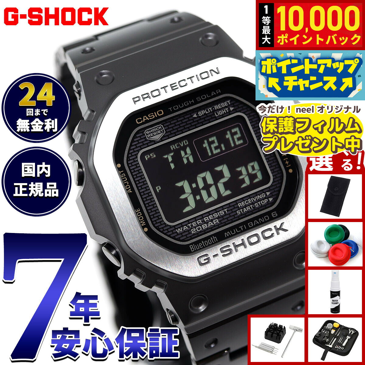 初代G-SHOCK「DW-5000C」の遺伝子を受け継ぐ、フルメタルモデル「GMW-B5000」をベースに、「マルチフィニッシュドブラック」をテーマにデザインしたモデルです。ベゼルとバンドにホーニング加工を多用しつつ、側面にはヘアライン仕上...