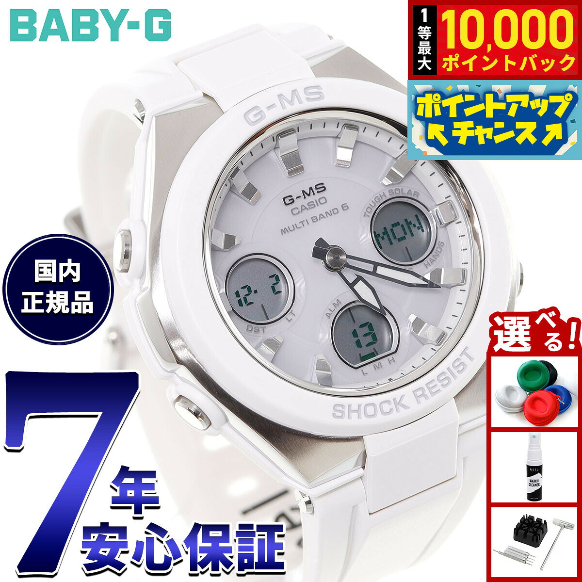 ※初回入荷数に限りがあるため、入荷予定が遅れる場合がございます。あらかじめご了承ください。アクティブで洗練された女性に向けたBABY-G G-MS（ジーミズ）から、休日からワークシーンまで幅広く活躍するNewモデルの登場です。今回のモデルは...