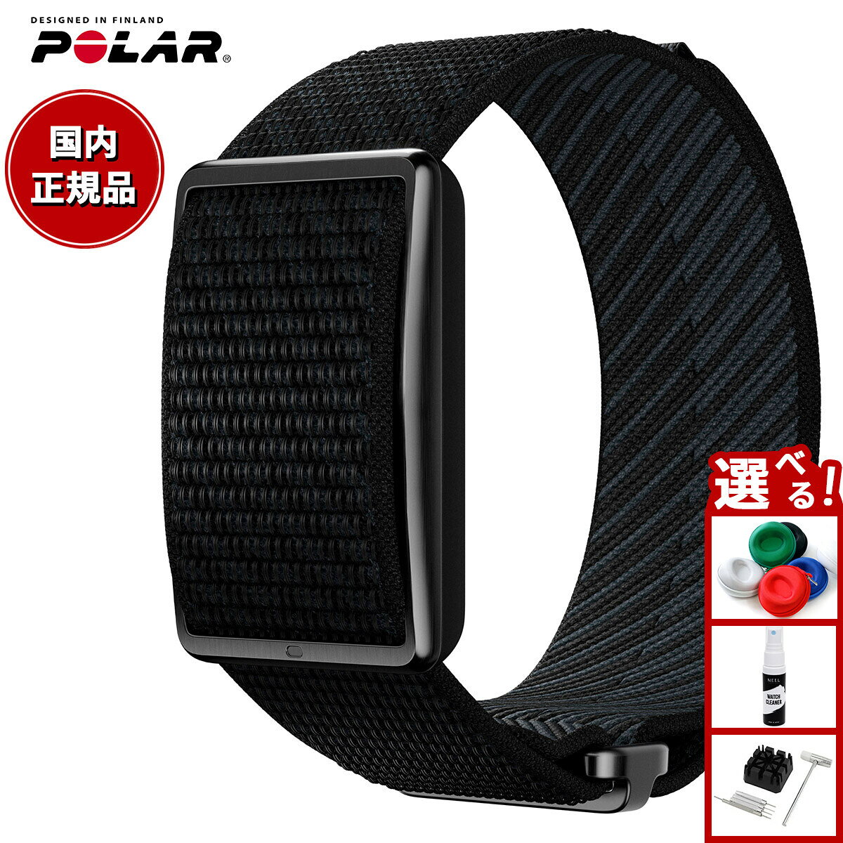より良い睡眠。効率の良い回復。もっと動こう、何にも邪魔されず。POLAR Loopは、スクリーンレス、サブスク料金不要のウェアラブルフィットネスバンド。より良い健康習慣を身につけ、ウェルビーイングを自然と向上させるお手伝いをしてくれます。心...
