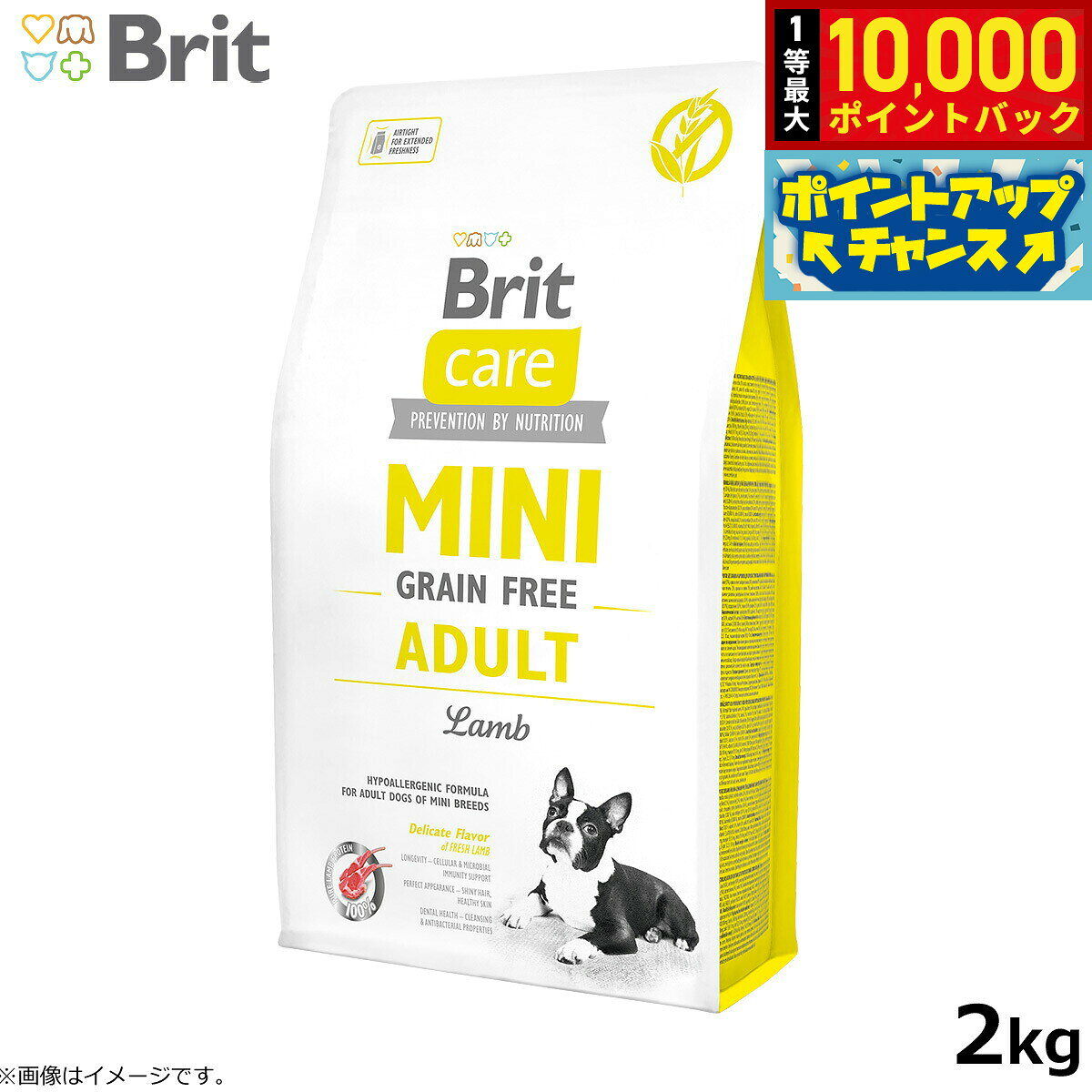 食物アレルギーを起こす愛犬を考慮。タンパク質は低脂肪でアミノ酸やミネラルをバランス良く配合したラム肉のみを使用したアレルギー対応のドッグフード。また、とうもろこしや大豆、小麦を含まない穀物不使用のレシピで作られています。超小型犬・小型犬に食...