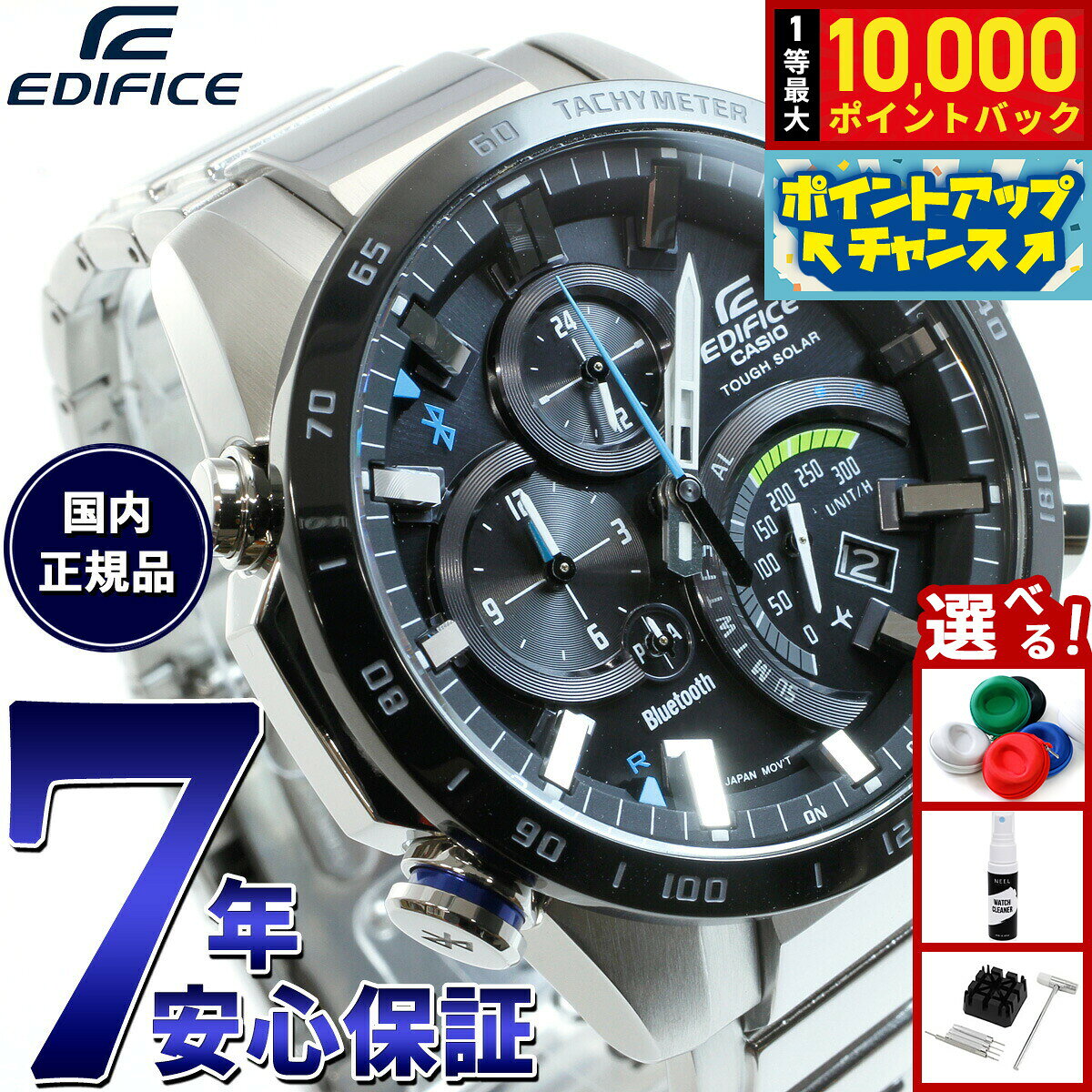 ※初回入荷数に限りがあるため、入荷予定が遅れる場合がございます。あらかじめご了承ください。先進のテクノロジーとダイナミックなデザインが融合した「エディフィス」の、スマートフォンリンク機能を搭載したTIMETRAVELLERシリーズから更なる...
