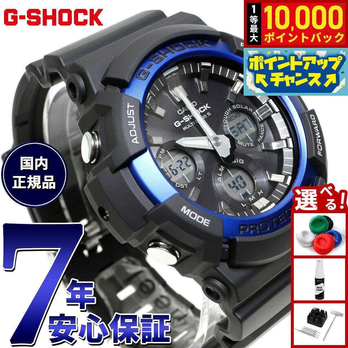 ※初回入荷数に限りがあるため、入荷予定が遅れる場合がございます。あらかじめご了承ください。タフネスを追求し進化を続けるG-SHOCKから、ビッグケースを採用した電波ソーラー搭載のGAW-100に、ベーシックなカラーを纏ったNewモデルが登場...
