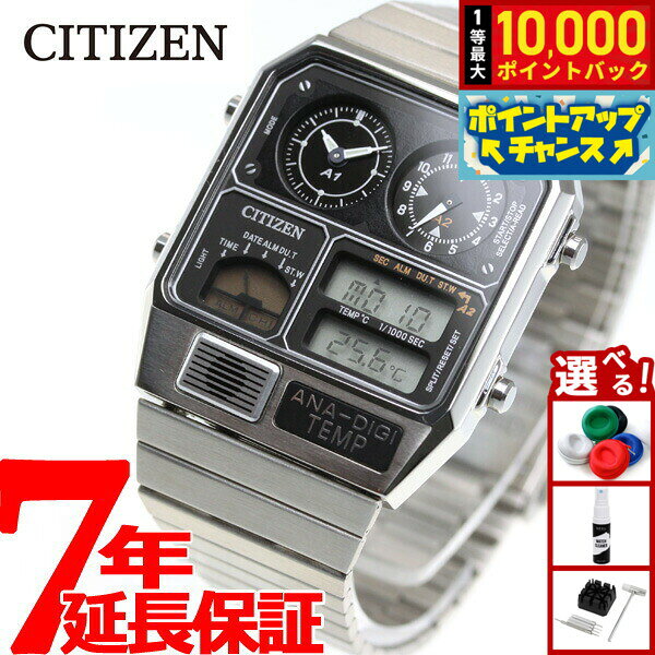 1980年代に登場し、当時大ヒットモデルとなったアナデジテンプ。国内だけでなく海外でも長い間人気を博したモデル。アナログとデジタルを組み合わせたメカニックなデザインだけでなくクロノグラフやアラーム、温度計、カレンダーなど機能性も抜群。当時、...