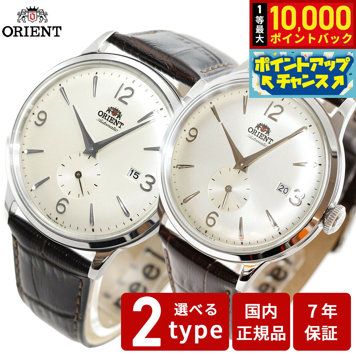 ボックスガラス、ボンベ文字板を用いたクラシックな小秒針。アラビアとバーの組み合わせが、クラシックすぎずモダンな雰囲気を演出しています。6時位置の小秒針がポイント。手巻き機能付き、シースルーケースバック。 RN-AP0002S RN-AP00...