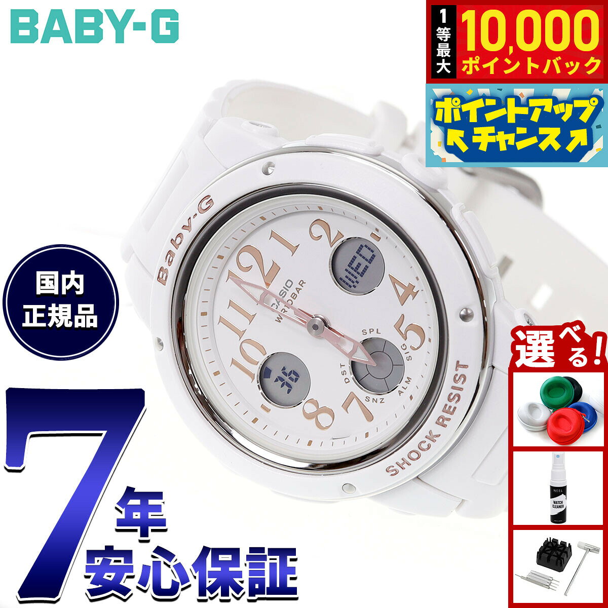 ※初回入荷数に限りがあるため、入荷予定が遅れる場合がございます。あらかじめご了承ください。アクティブな女性のためのカジュアルウオッチBABY-Gから、華やかなアラビック数字をインデックスに取り入れたモデルが登場。ベースモデルはシンプルデザイ...