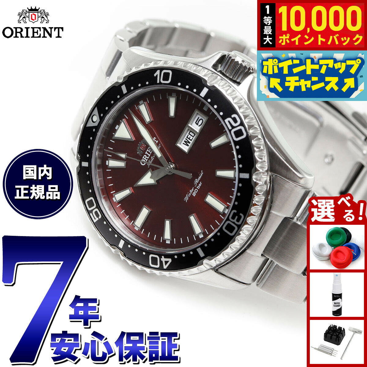 カジュアルで普段使いしやすいスッキリしたダイバーデザイン。タウンユースでも使いやすいスタイリッシュなデザインながら、十分に価格以上の利得感を得られる完成度となり、US市場で爆発的なヒットとなった。2004年の販売開始から現在までに世界中で3...