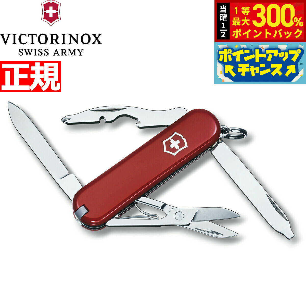 ハンドルサイズ58mmのミニシリーズの中で、シンプルな「クラシック」とシリーズ最高峰の「ミニチャンプ」の中間的存在。ハサミ、ブレード、つめやすり、マイナスドライバーなどの基本機能に加え、プラスドライバーやせん抜きを搭載。商品名ビクトリノック...