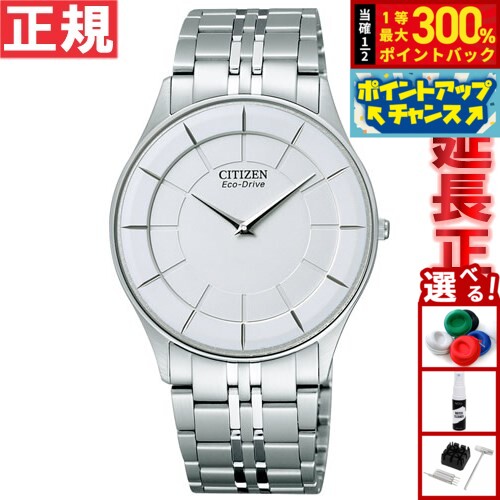商品番号:AR3010-65Aブランド名:ステレットムーブメント:薄型エコ・ドライブ日常生活防水精度;平均月差±15秒秒針停止装置過充電防止機能フル充電時約7ヶ月可動薄型タイプ日本国内生産モデル風防素材:サファイアガラスケース素材:ステンレ...