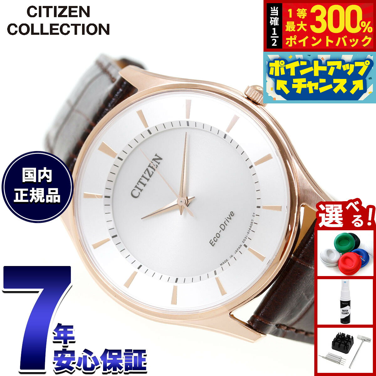 オンでもオフでも気軽に使える、シンプルな日本製ペアウォッチ。くせのないシンプルですっきりとしたデザインで、オンでもオフでも気軽に使えます。ケース厚7.2mm（設計値）の薄型設計。メタルバンドは長さを簡単に調整できるシンプルアジャスト仕様で、...