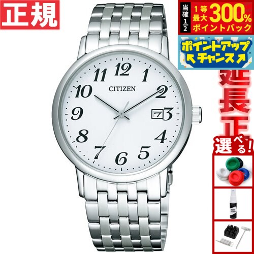 スタイリッシュなデザインに、実用性も兼ね備えたモデル。エコドライブ ぺアモデル。全モデル　日本国内生産。商品名シチズン フォルマ エコドライブ 腕時計 ペアモデル メンズ CITIZEN FORMA BM6770-51B商品番号BM6770...