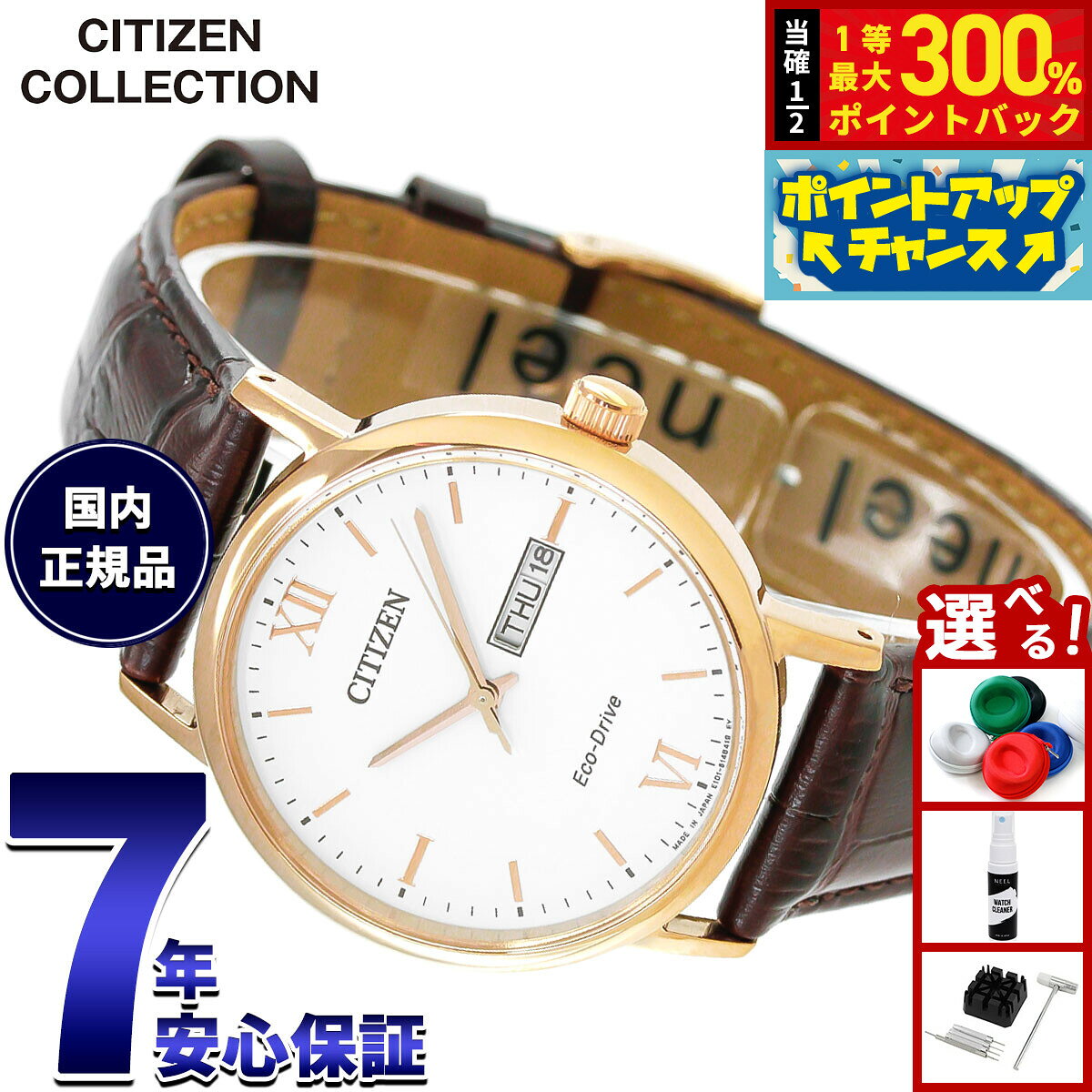幅広いターゲットへ向けたシンプルなデイデイト付きペアウオッチ登場。くせのないシンプルですっきりとしたデザインで、オンでもオフでも気軽に使えます。文字板は、クラシックなアラビア数字、シンプルなバーインデックス、エレガントなローマ数字+バーイン...